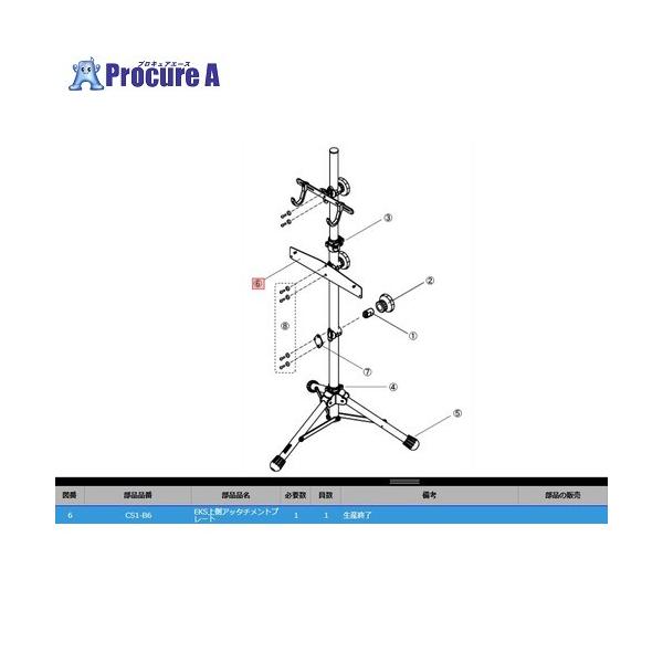 【送料都度見積】