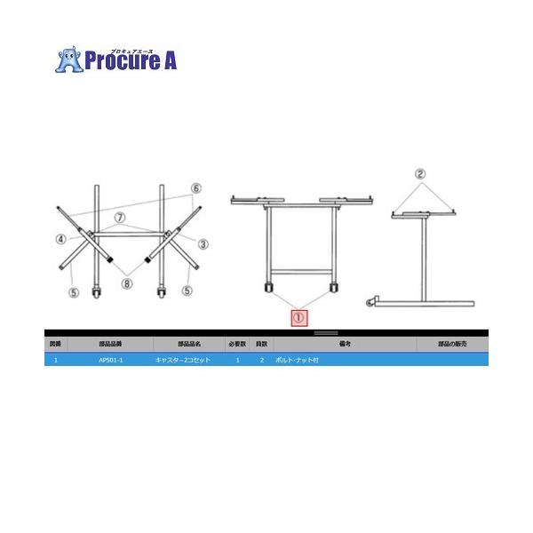 【送料都度見積】