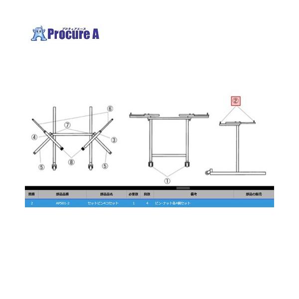 【送料都度見積】