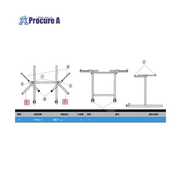 【送料都度見積】