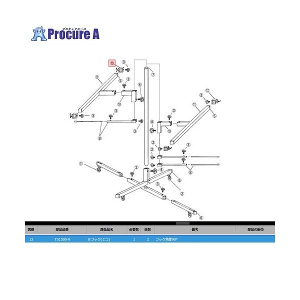 【送料都度見積】
