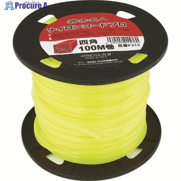 ●コード径(mm)：2.4●色：黄●長さ(m)：100●対辺(mm)：2.4●適合機種：キンボシ社製以外の刈払機●適合本体：キンボシ社製以外の刈払機●摘要：ボビン巻