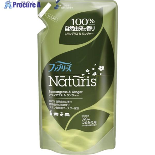 ●容量(ml)：320●香り：レモングラス＆ジンジャー●タイプ：衣類・布・空間用●品名：ファブリーズ　ナチュリス　レモングラス＆ジンジャー　つめかえ　３２０ｍｌ