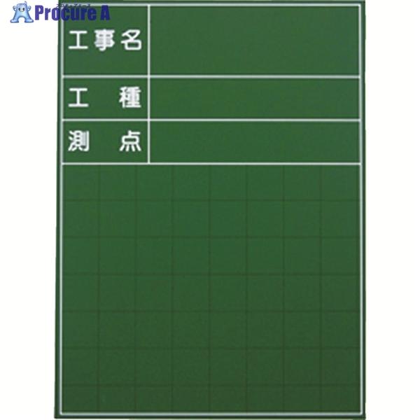 ●縦(mm)：600●横(mm)：450●表示内容：工事名・工種・測点●板面色：グリーン●暗線：入り