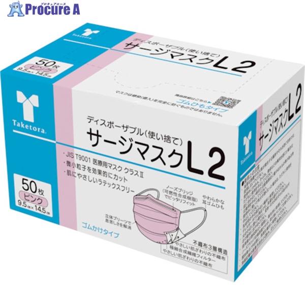 ●サイズ：9.5cm×14.5cm●縦(mm)：95●横(mm)：145●色：ピンク