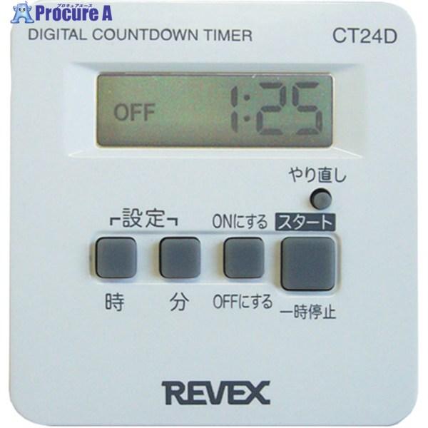 ●最大計時：24時間●最小計時(分)：1●幅(mm)：65●奥行(mm)：32●高さ(mm)：68●電源(V)：AC100 50/60Hz●色：白●電源：AC100V 50/60Hz