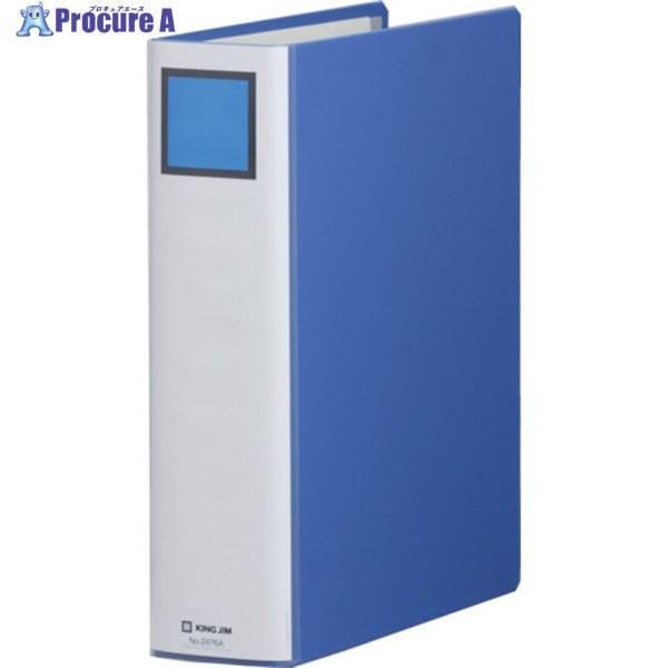 ●用紙サイズ：A4●とじ厚(mm)：60●収納数(枚)：600●色：ブルー●穴数：2穴●背幅(mm)：76●タイプ：A4タテ型2穴