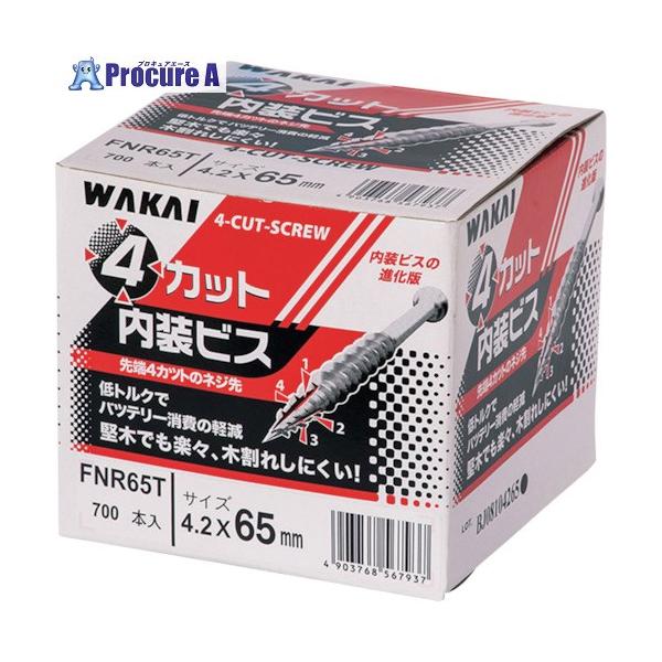 【送料都度見積】●全長(mm)：25●ネジ部(mm)：19●頭径(mm)：8.0●ねじタイプ：ハイ アンド ロー