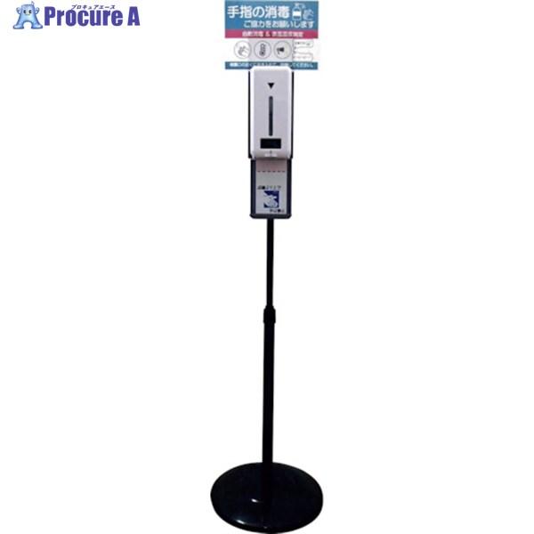 【送料都度見積】●幅(mm)：408●奥行(mm)：408●高さ(mm)：1070〜1600●電源(V)：ACアダプター、単2乾電池●電源：ACアダプター、単2乾電池