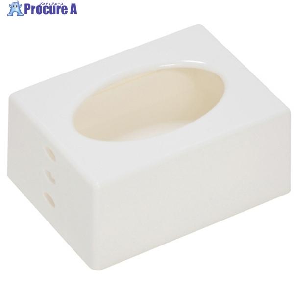 【代引決済不可】  ●幅(mm)：119●奥行(mm)：89●高さ(mm)：56●色：ホワイト