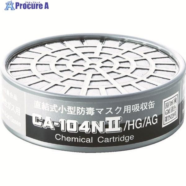 ●対象ガス：ハロゲンガス/酸性ガス●国家検定区分：直結式小型●国家検定合格番号：TN339/JIS T 8152●破過時間(分)：325/500●規格値(分以上)：40/80●試験ガス：塩素/塩化水素●試験濃度(%)：0.02/0.03●最...