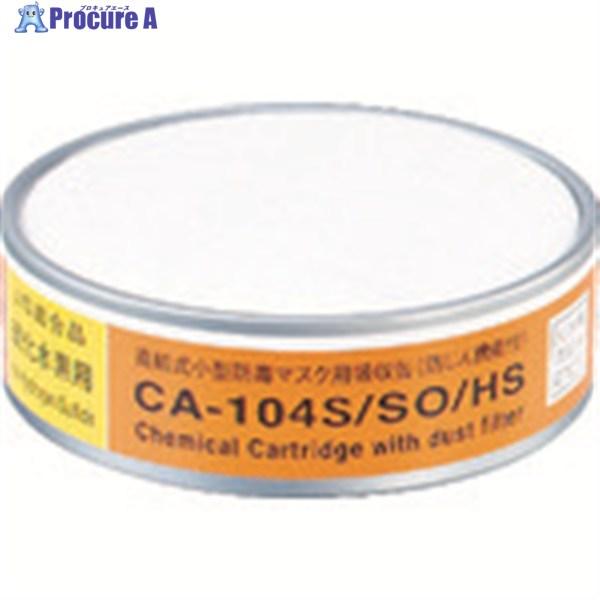 ●対象ガス：亜硫酸ガス/硫化水素●国家検定区分：S1●国家検定合格番号：TN327/JIS T 8152●破過時間(分)：70/400●規格値(分以上)：35/35●試験ガス：亜硫酸ガス/硫化水素●試験濃度(%)：0.03/0.02●最高許...