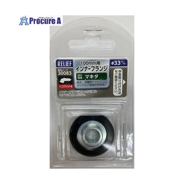 【送料都度見積】 ※個人宅様送り不可 ●適用電動工具メーカー：マキタ/東芝/BOSCH