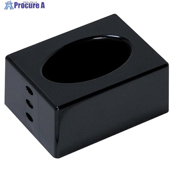 【代引決済不可】  ●幅(mm)：119●奥行(mm)：89●高さ(mm)：56●色：ブラック