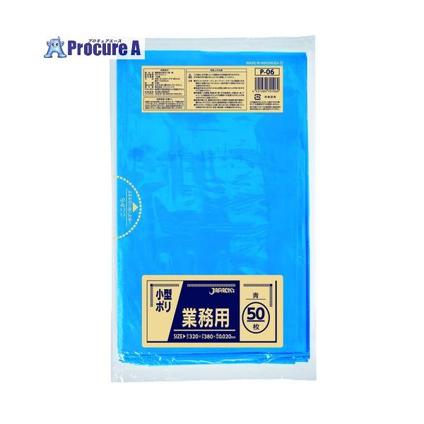 ●容量(L)：7●縦(mm)：380●横(mm)：320●厚さ(mm)：0.02●色：青