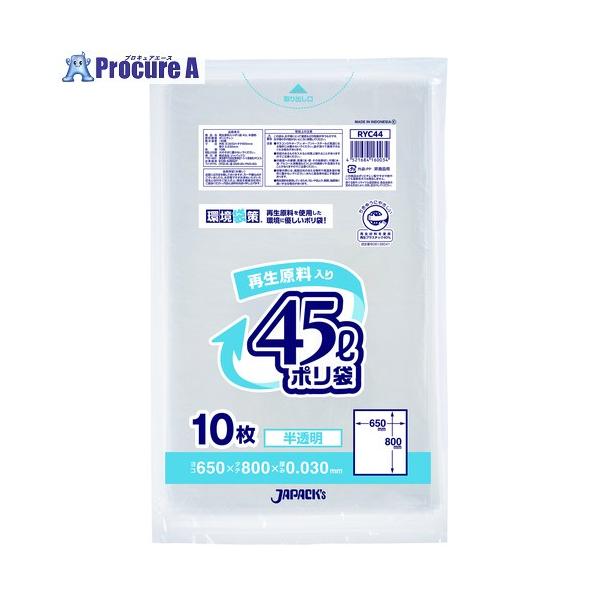 ●容量(L)：45●縦(mm)：800●横(mm)：650●厚さ(mm)：0.03●色：半透明