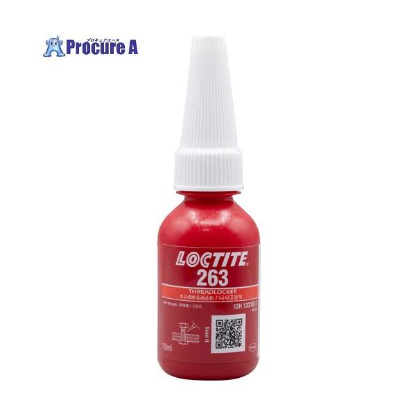 ●色：赤●容量(ml)：10●粘度(mPa・s)：400〜600●取り外し可否：否●使用温度範囲(℃)：-55〜180●推奨硬化促進剤：7471、7649●適合用途：高強度タイプ　M25以下のボルトの固定シールに適します。●液色：赤