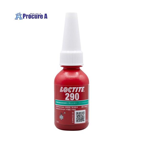 ●色：緑●容量(ml)：10●粘度(mPa・s)：20〜55●取り外し可否：可●使用温度範囲(℃)：-55〜150●推奨硬化促進剤：7471、7649