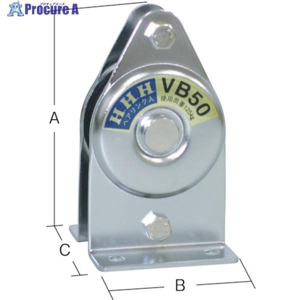 ●基本使用荷重(t)：0.125●最大使用ロープ径(mm)：8●車数：1●車径(mm)：50●寸法(mm)A：100●寸法(mm)B：58●寸法(mm)C：62●使用荷重(kg)：125●シーブ軸受：ベアリング