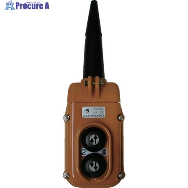 ●品名：2点押ボタンスイッチ（100V2速）●適合機種：αSB型