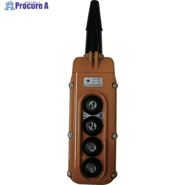 ●品名：4点押ボタンスイッチ（上下2速）●適合機種：FB4M型