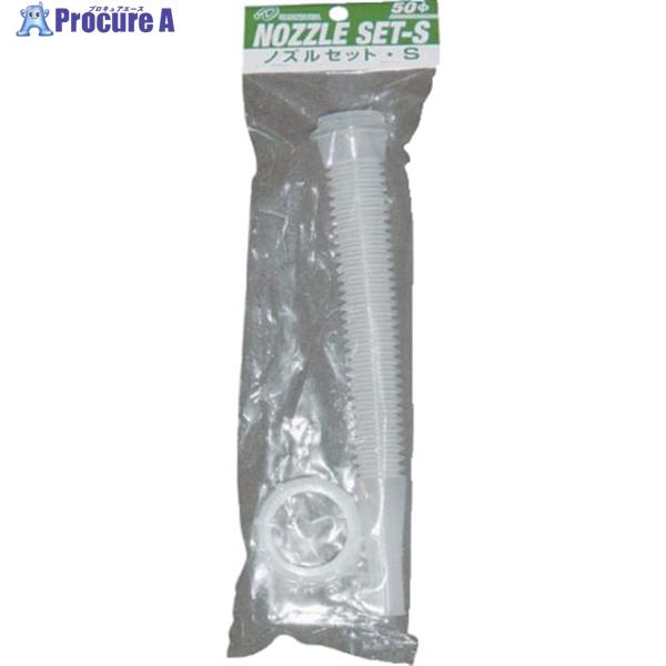 ●適合機種：土井金属化成(ヒシエス)灯油缶、軽油缶、Jタンク、MDタンク●口径(mm)：50●長さ(mm)：275