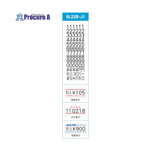 ●印字：赤二本線強粘●ラベルサイズ(mm)：12.0×26.0●ラベル数(枚)：1000●適合ラベラー：WAJPA4003、WAJPA4004●梱包数(箱)：1●箱入数(巻)：100