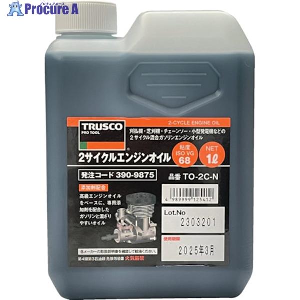 ●色：緑●容量(L)：1●容量(ml)：1000