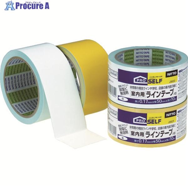 ●色：黄●幅(mm)：50●長さ(m)：10●厚さ(mm)：0.17●テープカット条件：切断にはカッターが必要●粘着力(N/10mm)：10.28●引張強度(N/10mm)：29.4