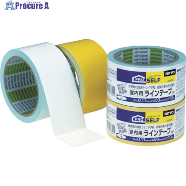 ●色：白●幅(mm)：50●長さ(m)：10●厚さ(mm)：0.17●テープカット条件：切断にはカッターが必要●粘着力(N/10mm)：10.28●引張強度(N/10mm)：29.4●引張強度(N/25mm)：62