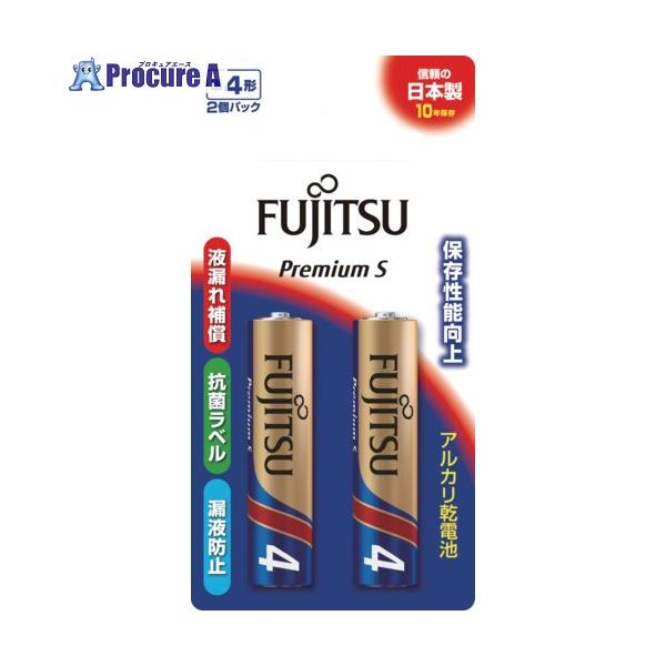 【送料都度見積】●タイプ：単4