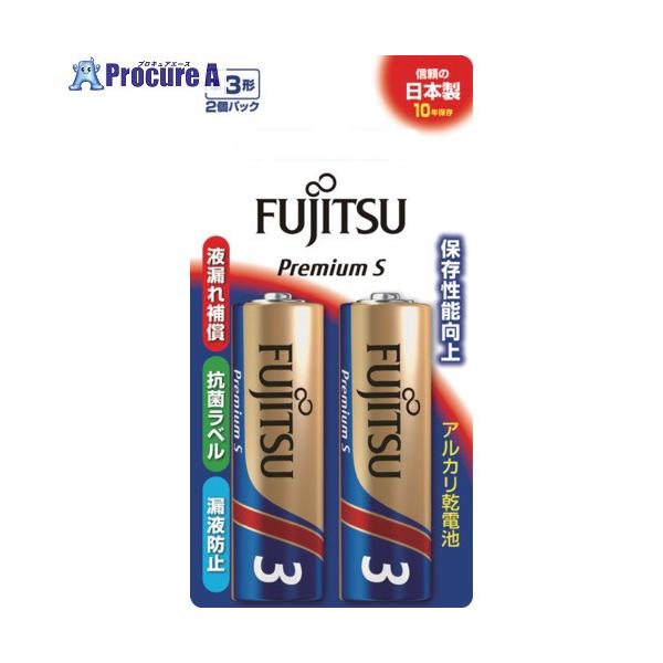 【送料都度見積】●タイプ：単3