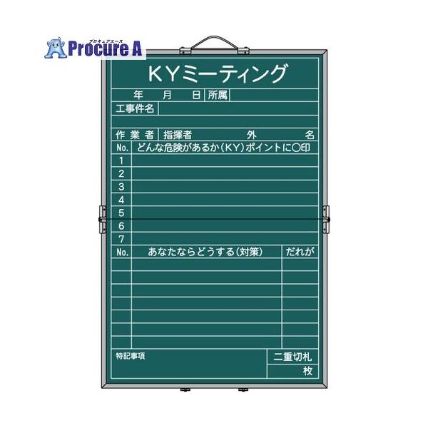 【送料都度見積】●付属品：チョーク、ラーフル