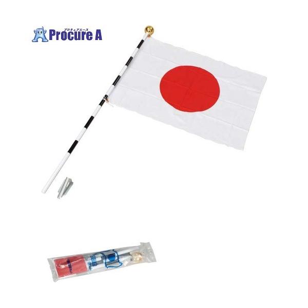 【送料都度見積】●冠頭：径約70mm●旗寸法：W930×H680●旗棒：1400mm(3本継)●生地：綿