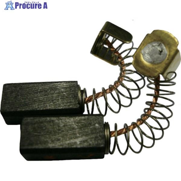 ●品名：カーボンブラシ●適合機種：東芝製SBM-150E1、DRH13C●タイプ：4.5×８