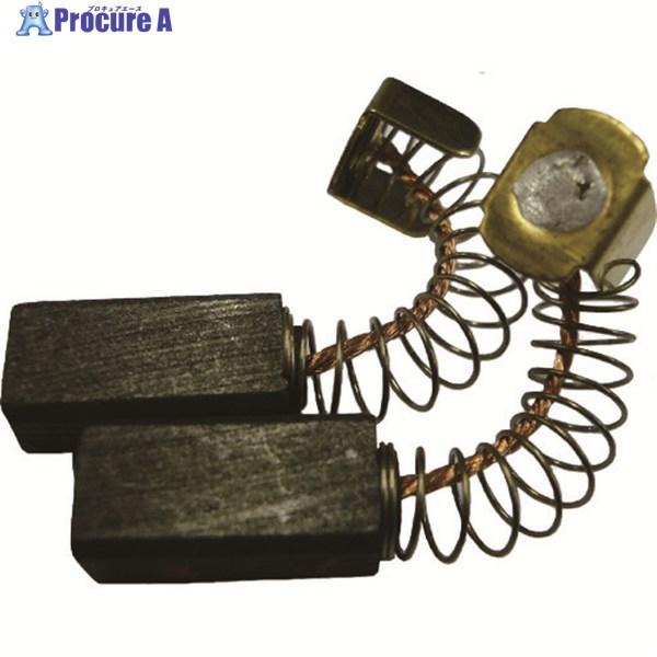 ●品名：カーボンブラシ●適合機種：東芝製PM-220B、BMP-150B1、PMA-240●タイプ：６×８