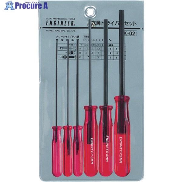 ●セット内容(本)：6●セット内容：DH-15、20、25、30、40、50