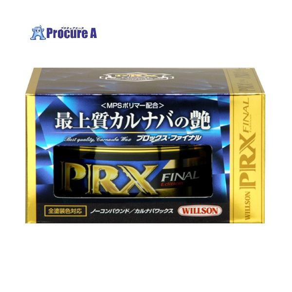 ●容量(g)：150●適合車体色：全塗装色