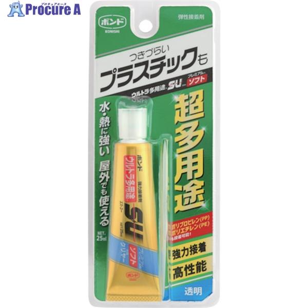 ●色：クリヤー●容量(ml)：25