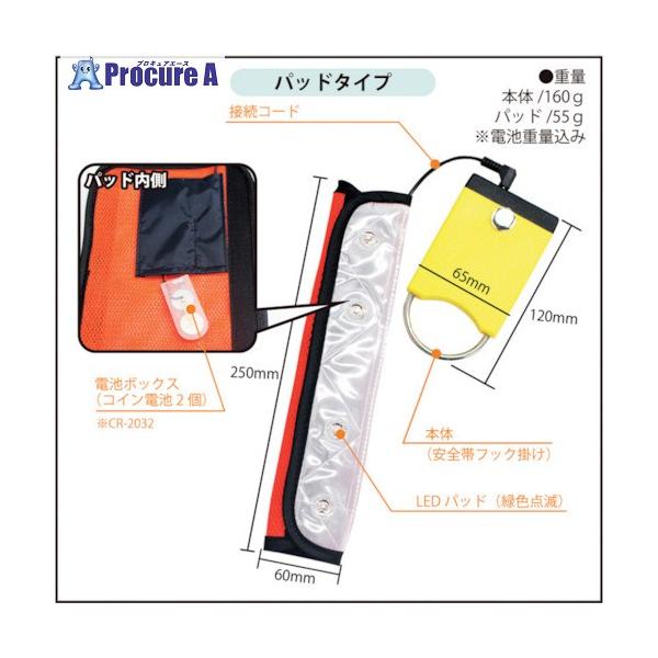 ※個人宅様送り不可 ●幅(mm)：65●長さ(mm)：120●パッドサイズ(mm)：幅60×高さ250●パッド数：2●電源(V)：CR2032コイン電池●連続使用(h)：150