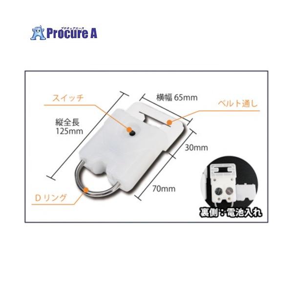 ※個人宅様送り不可 ●幅(mm)：65●長さ(mm)：125●厚さ(mm)：20１個につきCR2032コイン電池×4(付属)