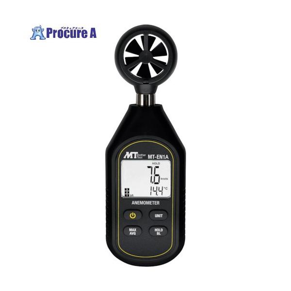 ●測定風速範囲(m/s)：1〜30●分解能(m/s)：0.1●測定精度(m/s)：±(5％rdg+0.5)●幅(mm)：54●奥行(mm)：30●高さ(mm)：163●電源：単4形乾電池(1.5V)×3