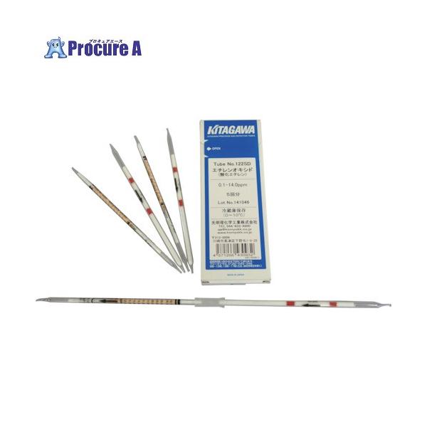 【送料都度見積】●対象ガス：エチレンオキシド●測定範囲(ppm)：0.1〜14●高さ(mm)：14●寸法(mm)：0.1〜14.0●長さ(mm)：157●幅(mm)：58●対象気体：エチレンオキシド(酸化エチレン)●有効期間(年)：1