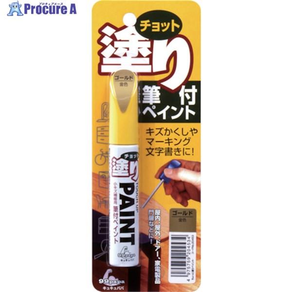 ●色：ゴールド●容量(L)：0.012●容量(ml)：12●塗布面積(［［Ｍ２］］)：0.08