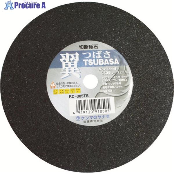 ●外径(mm)：355●刃厚(mm)：2.8●穴径(mm)：25.4●砥材：AZ●粒度(#)：36●硬度：S●最高使用回転数(rpm)：3800