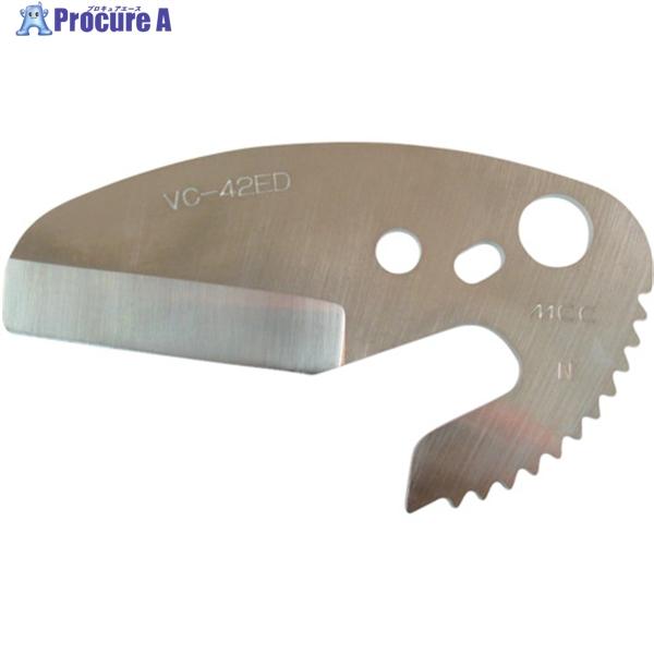 ●適合機種：VC-0342A、VC-0342