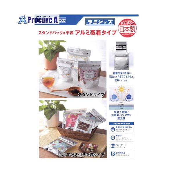 ●色：アルミ蒸着●縦(mm)：160●横(mm)：160●厚さ(mm)：0.064