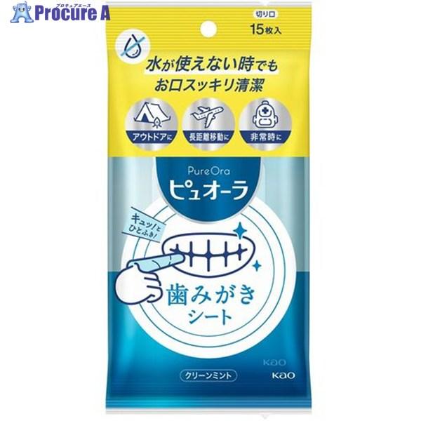 ●パック入り数：１５枚