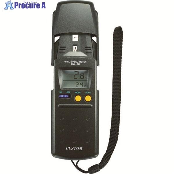 ●測定風速範囲(m/s)：0.1〜20●分解能(m/s)：0.1●測定精度(m/s)：±(5%rdg+0.2m/s)●電源(V)：積層型9V乾電池×1または2本(別売)●幅(mm)：56●奥行(mm)：38●高さ(mm)：160●電源：積層...