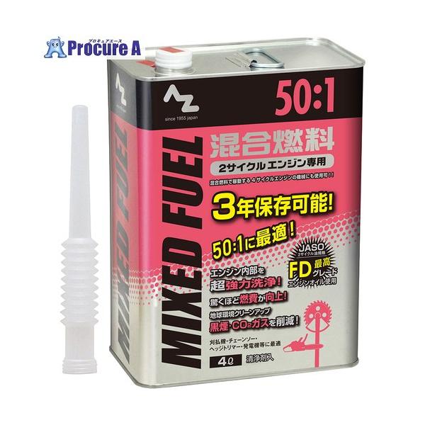 【送料都度見積】●容量(L)：4